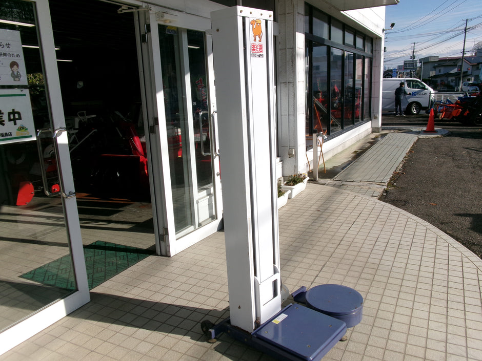 特選中古農機市場農キング 福島店