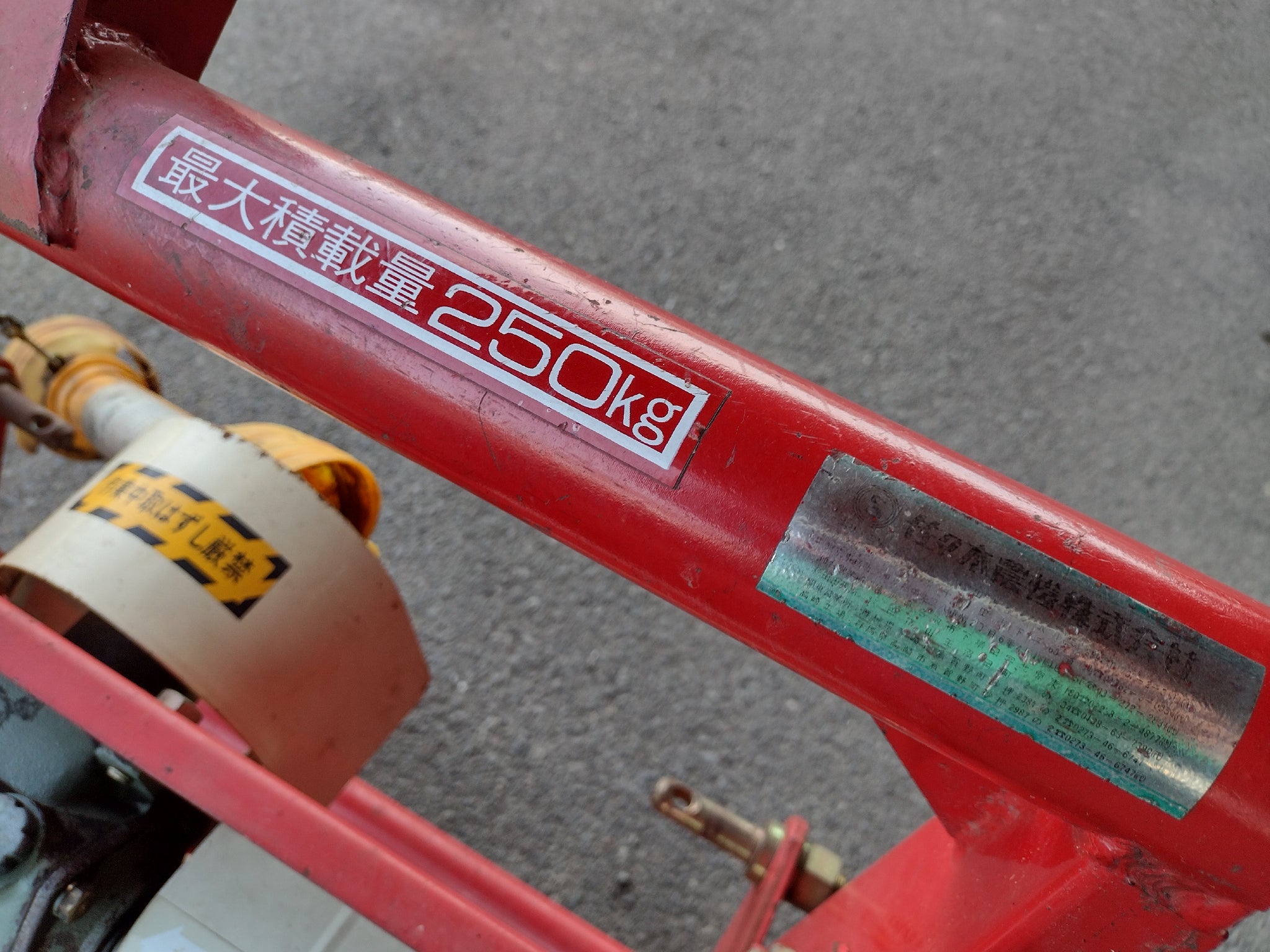 ササキ 中古 トラクター用作業台 – 農キング