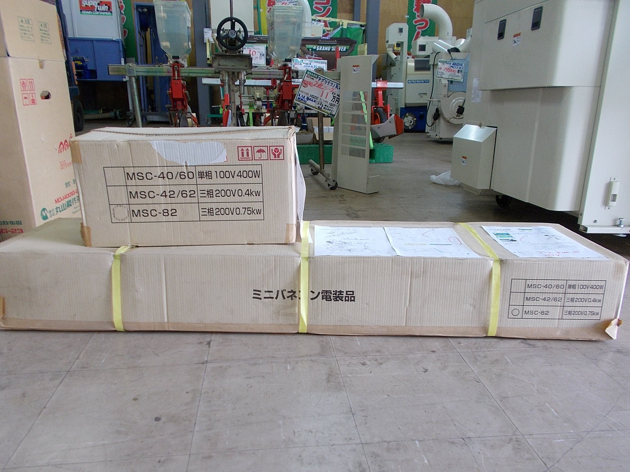 石井製作所 中古 未使用品 籾摺り機対応ミニバネコン MSC-82 – 農キング