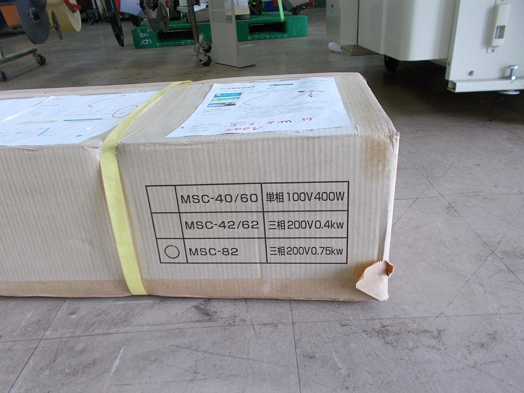 石井製作所 中古 未使用品 籾摺り機対応ミニバネコン MSC-82 – 農キング