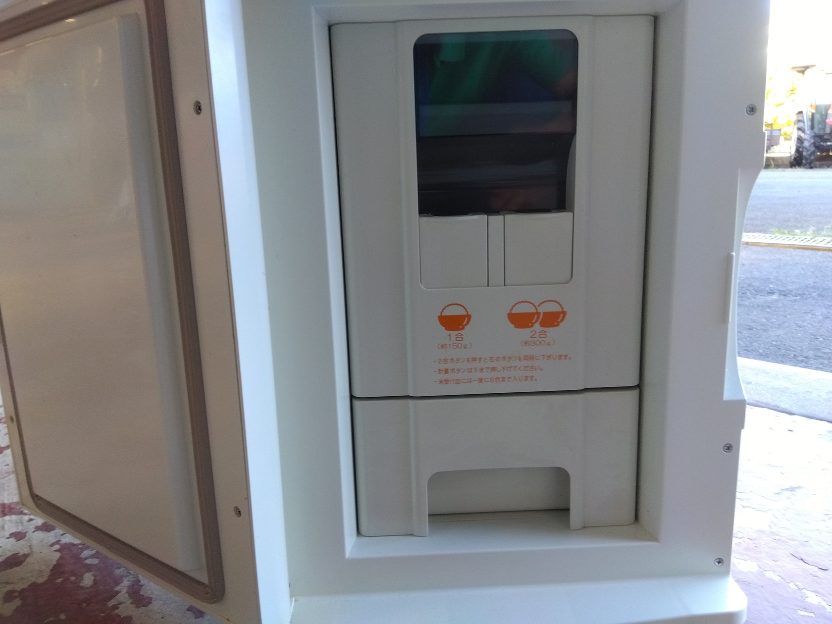 シズオカ 中古 白米保冷庫 KSX-31 – 農キング