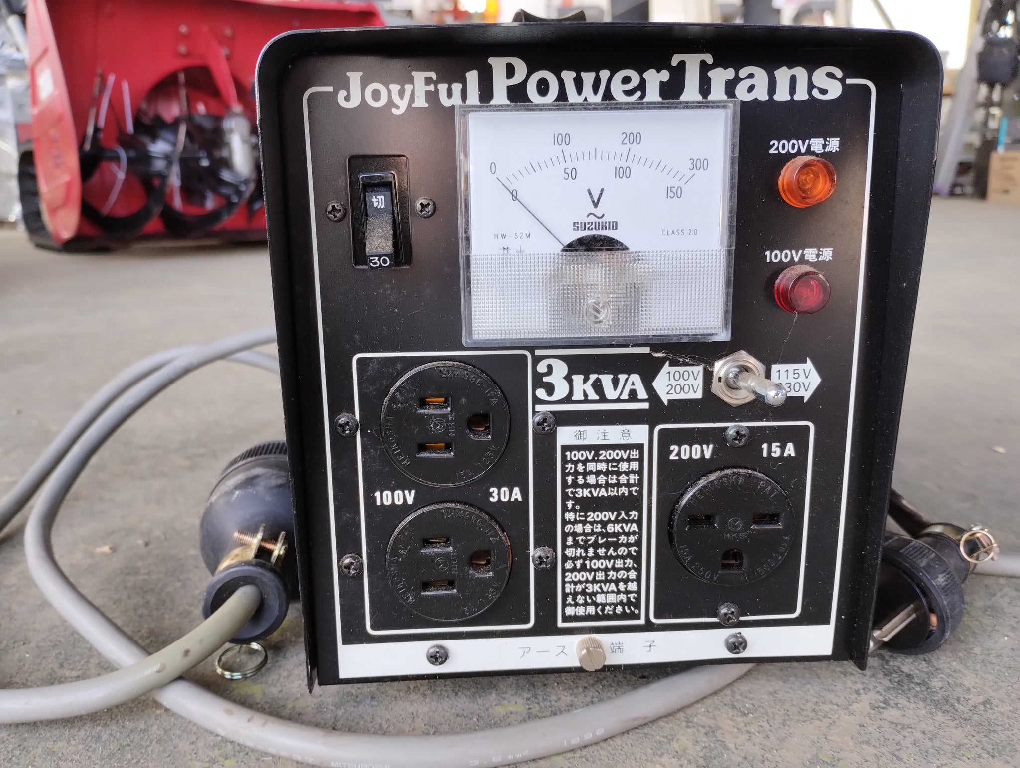 スター 中古 トランス JPT-30 – 農キング