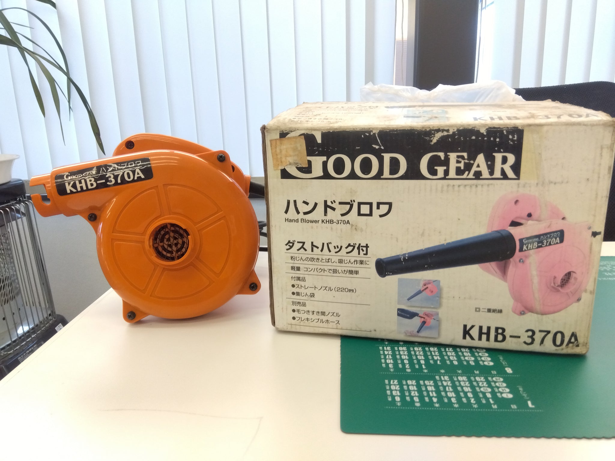 新興 中古 ハンドブロワー KHB-370A – 農キング