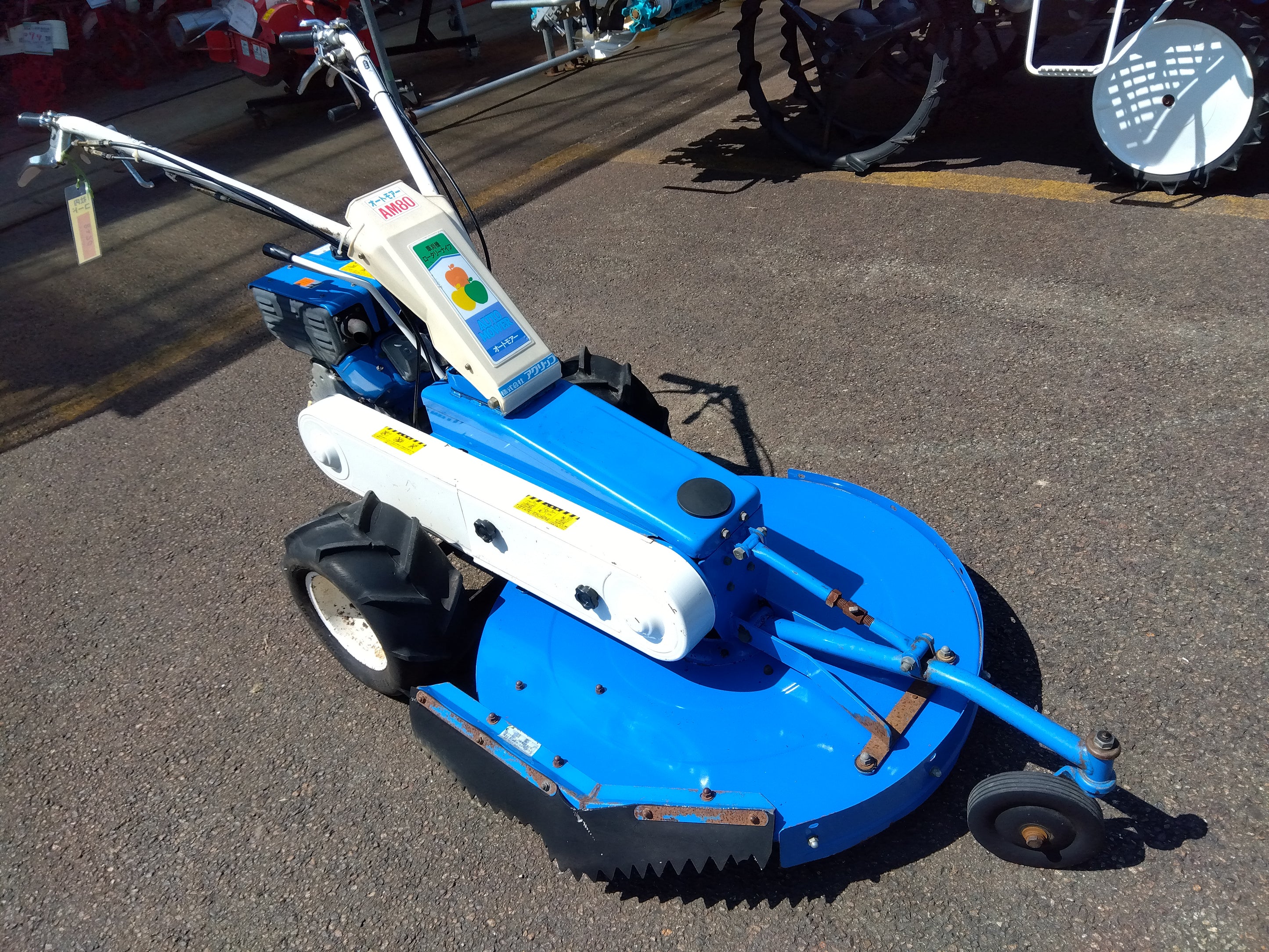 アグリップ 中古 オートモア AM80 8269 – 農キング