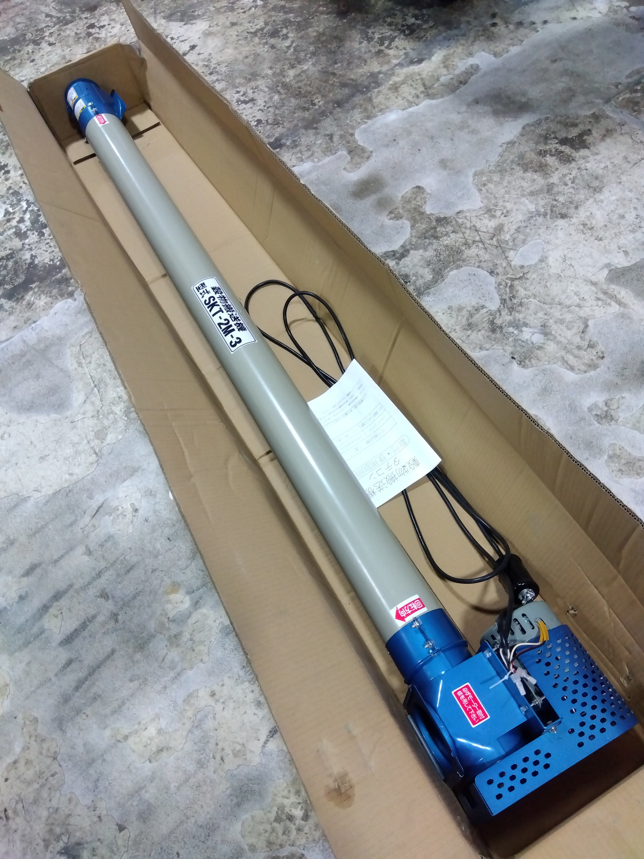 ホクエツ 中古 タテコン SKT-2M-3 – 農キング