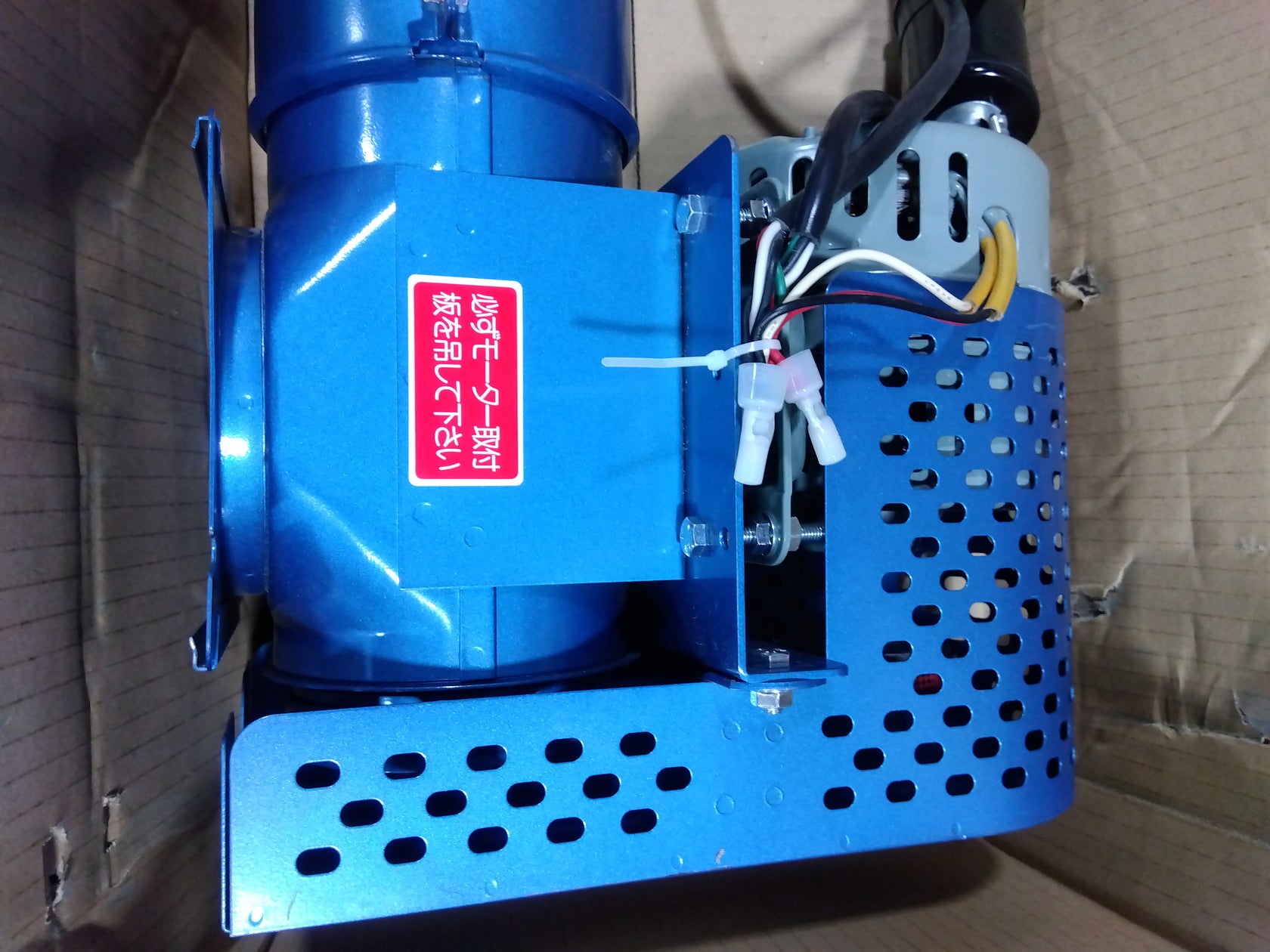 ホクエツ 中古 タテコン SKT-2M-3 – 農キング