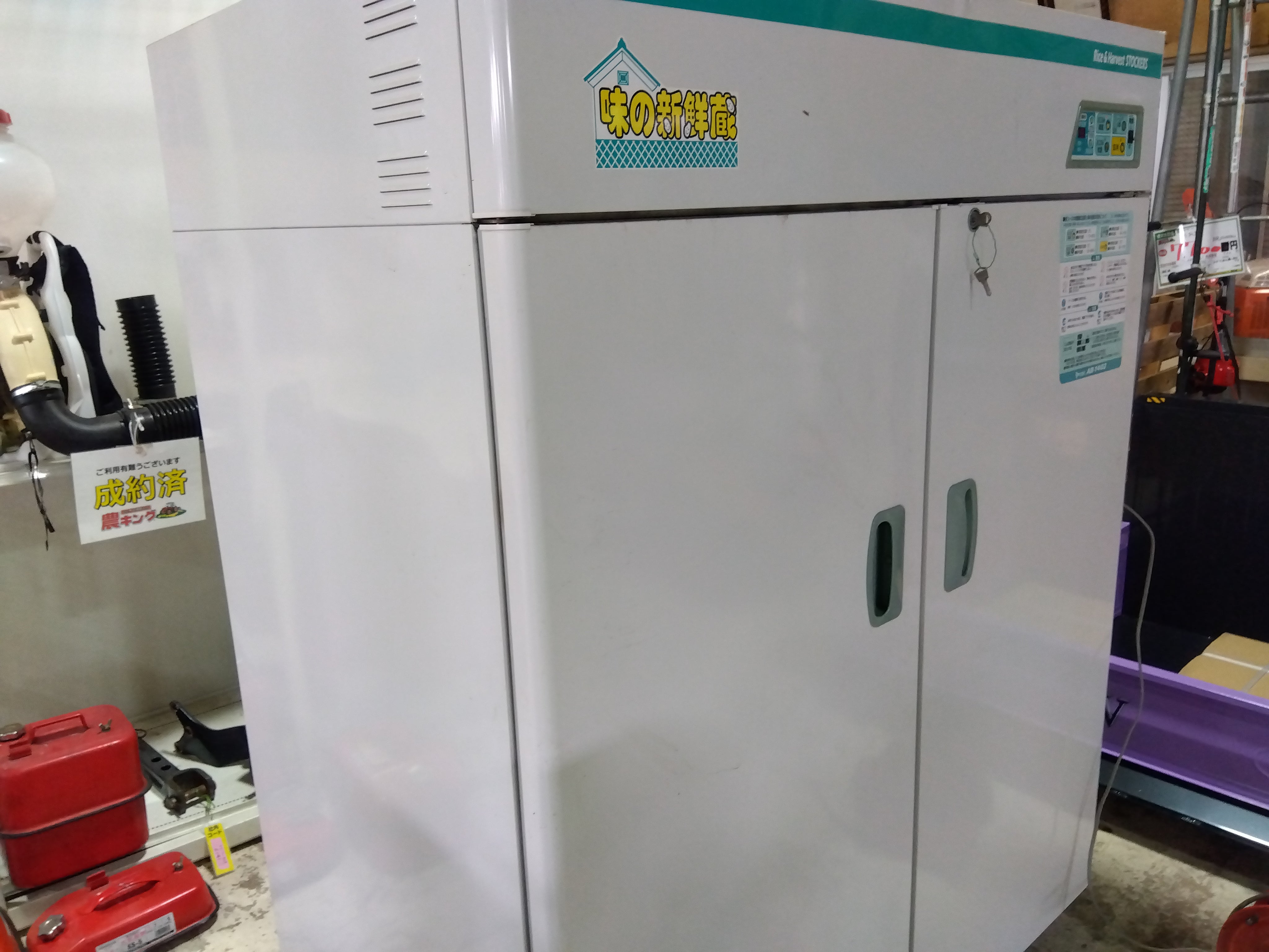 エムケー精工 保冷庫 AR1402【8786】 – 農キング