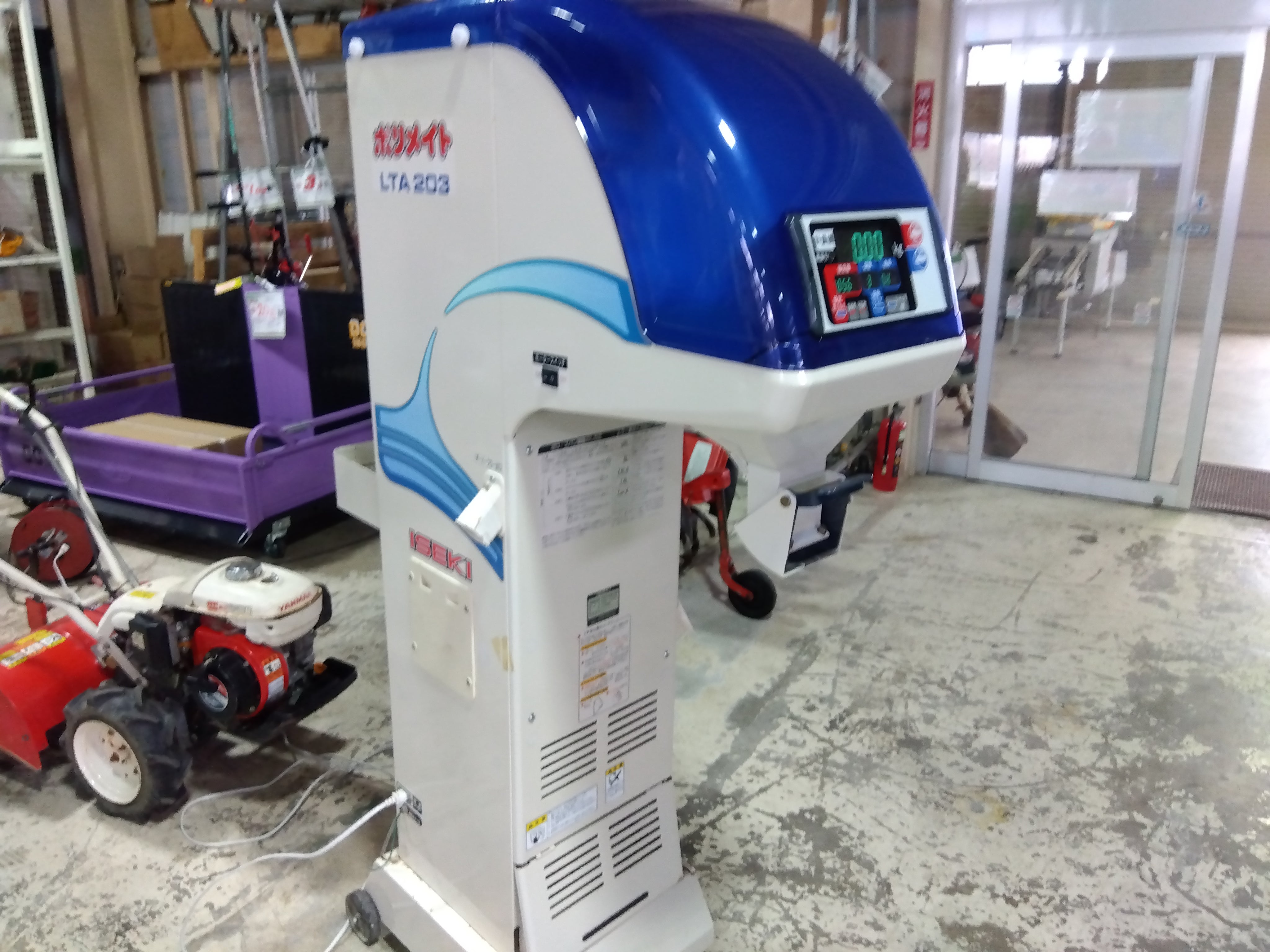 イセキ 選別計量機 LTA203【8790】 – 農キング