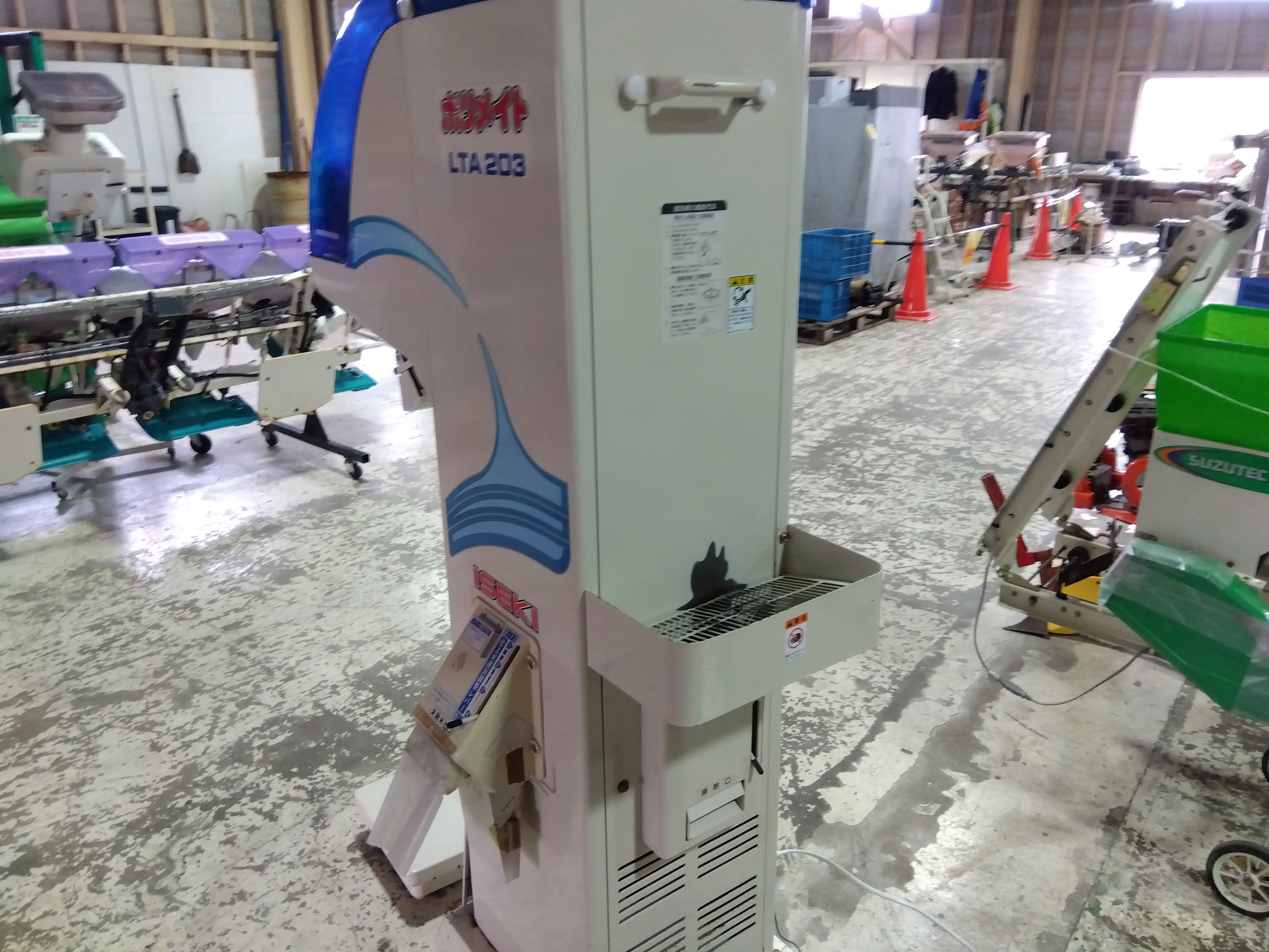 イセキ 選別計量機 LTA203【8790】 – 農キング