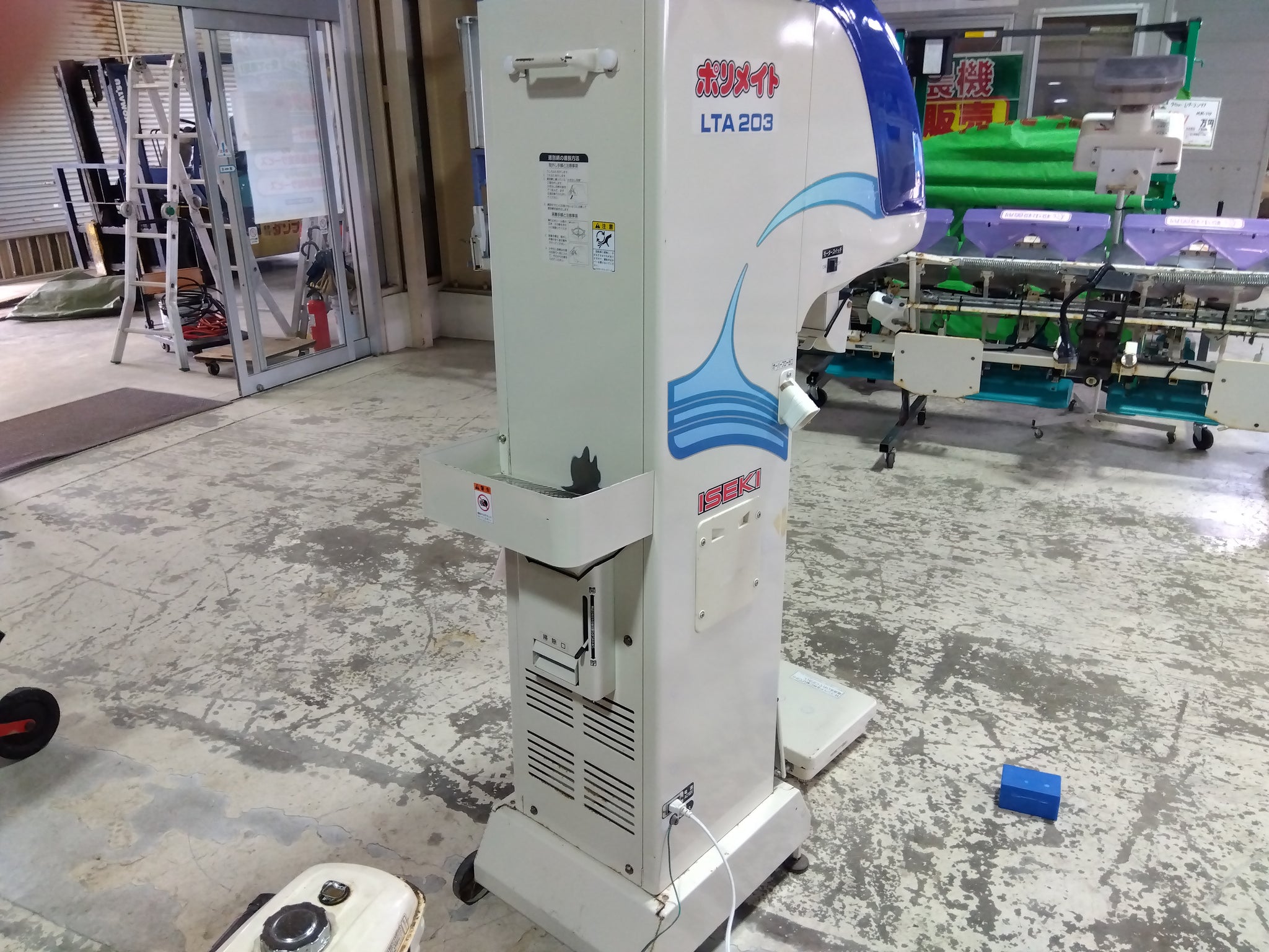 イセキ 選別計量機 LTA203【8790】 – 農キング