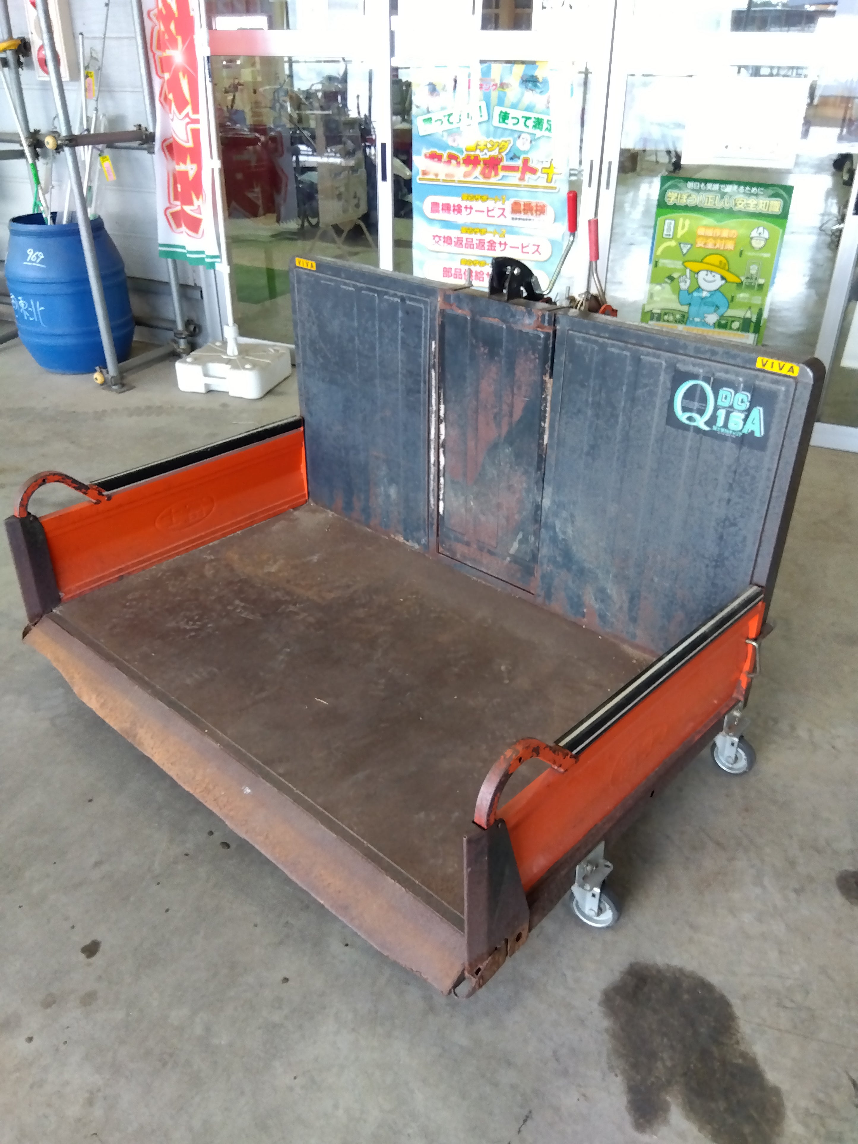 冨士トレーラー製作所 中古 整地キャリア DC-Q15A 【山形店 9571】 – 農キング