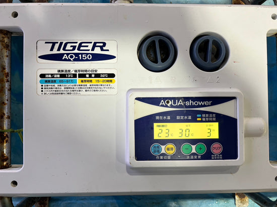 タイガーカワシマ 中古 催芽機 【1.5町】＊AQ150 『7487東①』 – 農キング