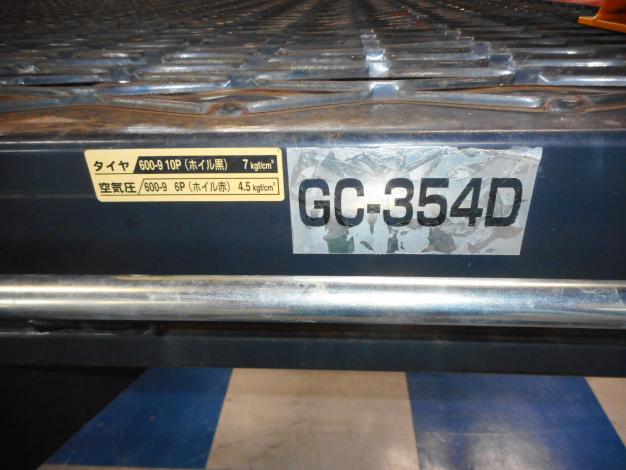 兜x士トレーラー製作所 中古トレーラー – 農キング