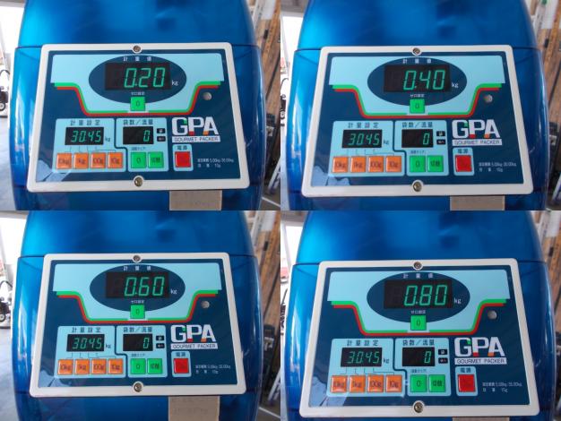 サタケ 中古 選別計量機 – 農キング