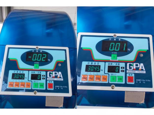 サタケ 中古 選別計量機 – 農キング